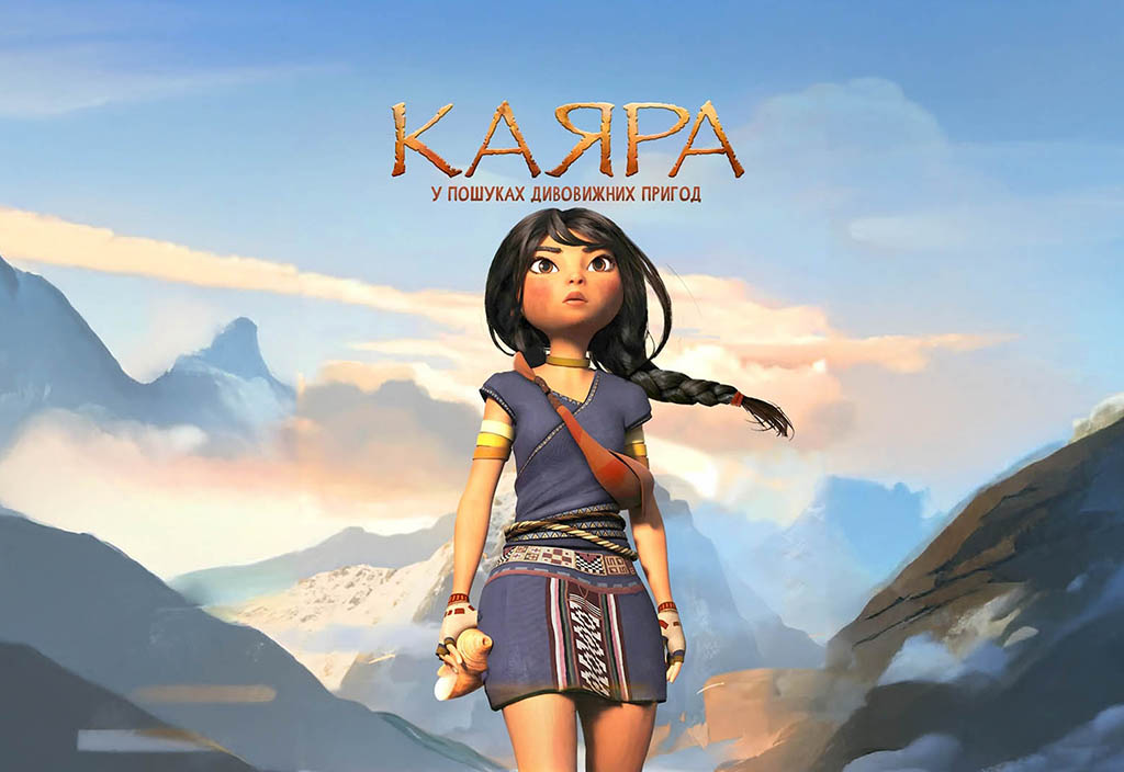 Kayara (2025) - audience reviews, movie rating, critics' reviews and ...