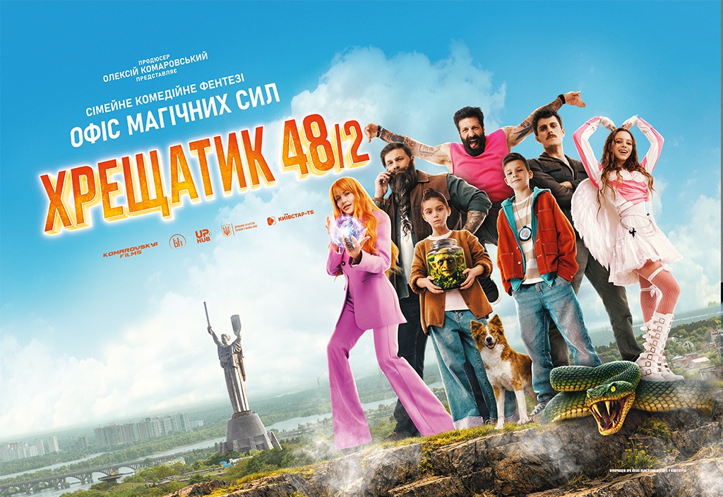 Khreshchatyk 48/2 (2026) - audience reviews, movie rating, critics ...